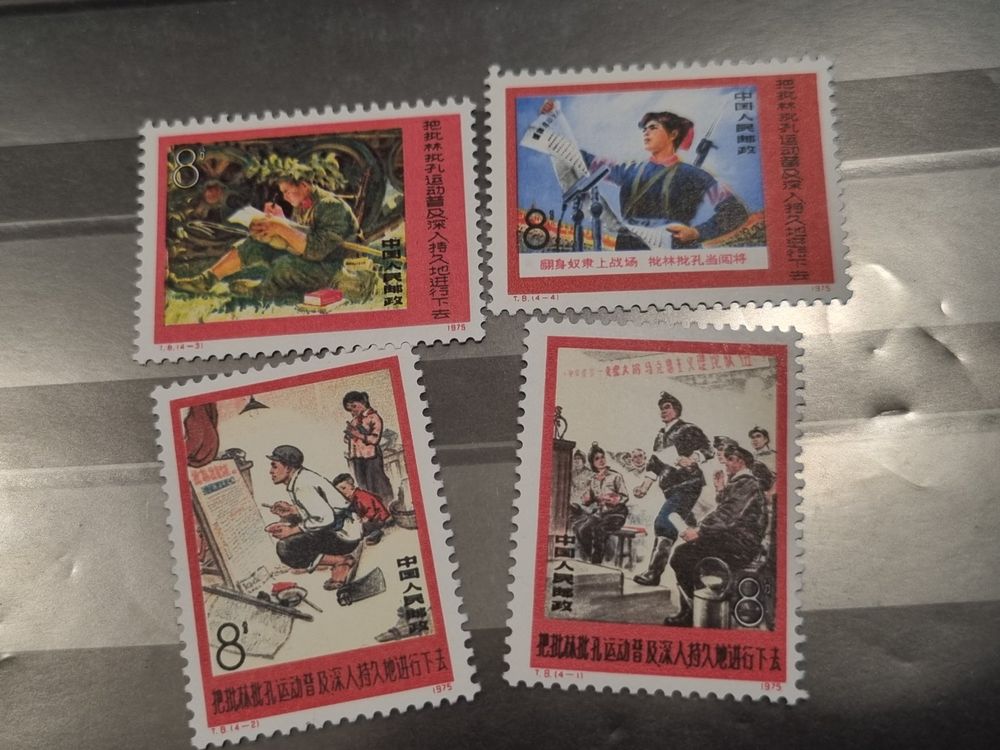 1975 China Kritik an Lin Piao und Konfuzius Postfrisch (Gebraucht) in ...