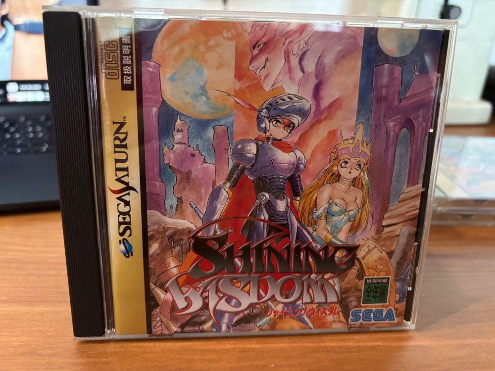 Shining Wisdom [Sega Saturn][Japan] (Gebraucht) in Zürich für CHF 9 ...