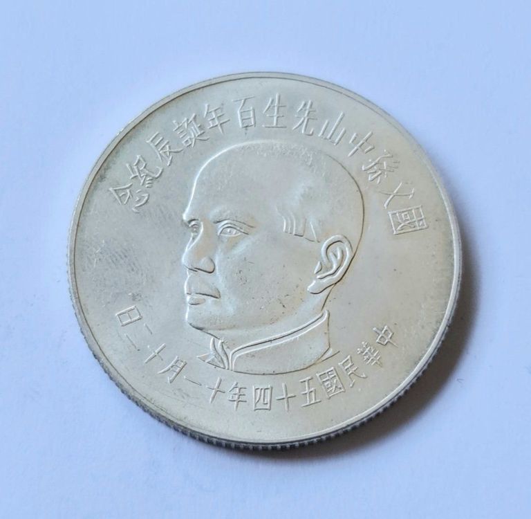 1965 Taiwan 100 Yuan Argent 35mm | Kaufen auf Ricardo