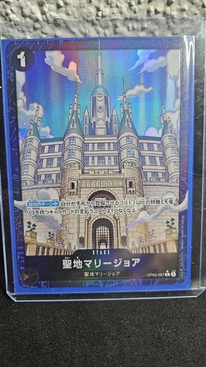 One Piece TCG – Holy Land Mariejoa OP05-097 SR (Neu und ...