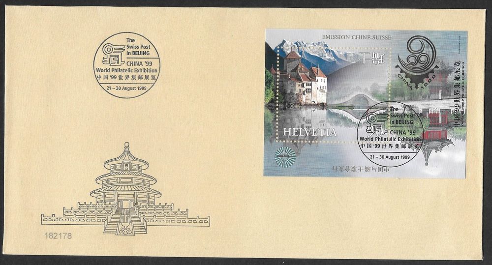 Sonderbrief 960A Spezialausgabe Chinesisches Kuvert 1999 (Neu (gemäss Beschreibung)) in Olten ...