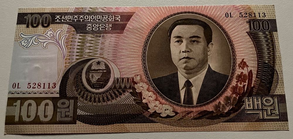 Korea 100 Won 1992 XF+ | Kaufen auf Ricardo