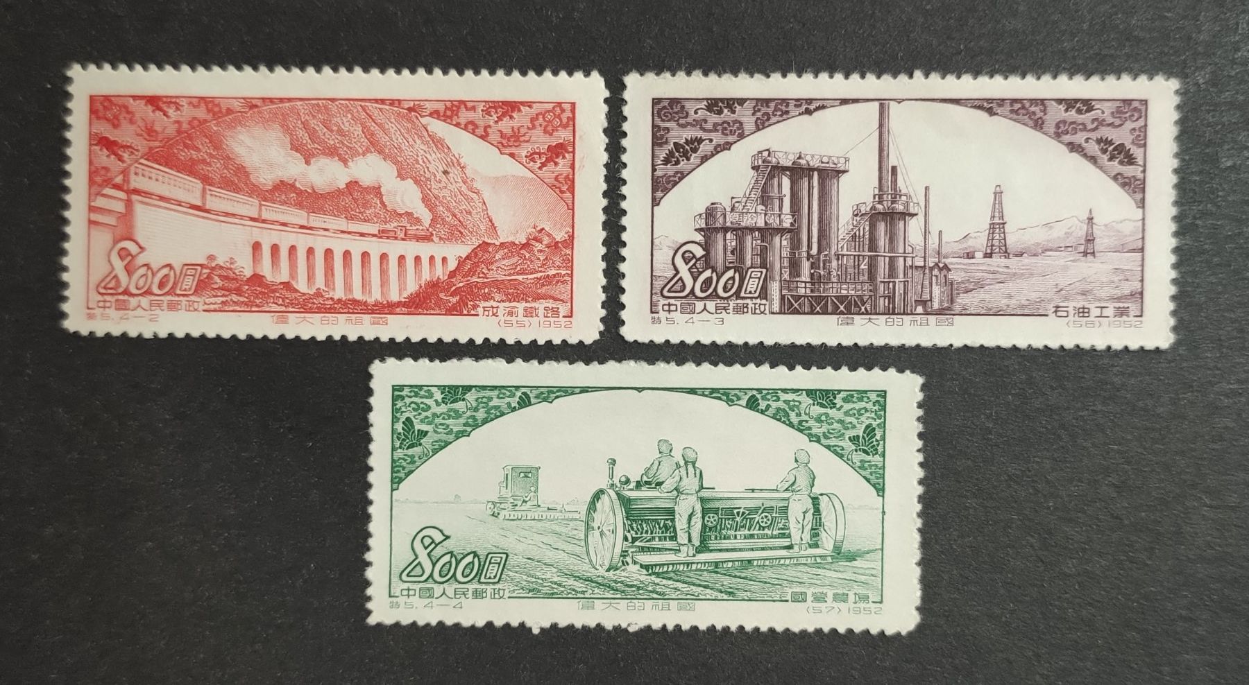 China 1952, ungestempelte (Gebraucht) in Wil SG für CHF 1 – mit ...