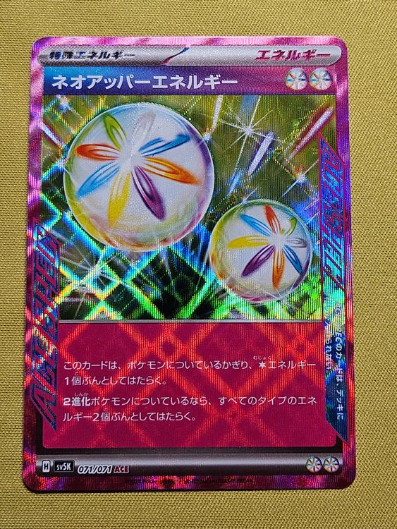 sv5k Wild Force - Neo Upper Energy 071/071 ACE | Kaufen auf Ricardo