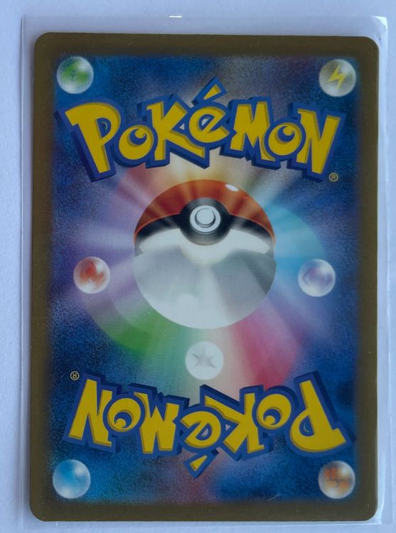Pii AR!!!(sv3 113) Ruler of the Black Flame Pokemon Karte (Neu (gemäss ...