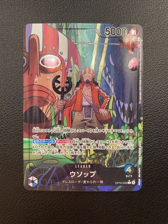 Usopp L OP10-042 Parallel Royal Blood One Piece Japan (Neu (gemäss ...