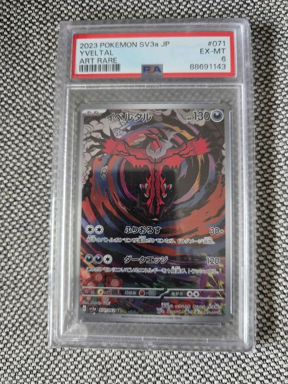 Carte Pokémon Yveltal SV3a 071/062 AR PSA 6 (Gebraucht) in Lausanne für CHF 14 – mit Lieferung ...