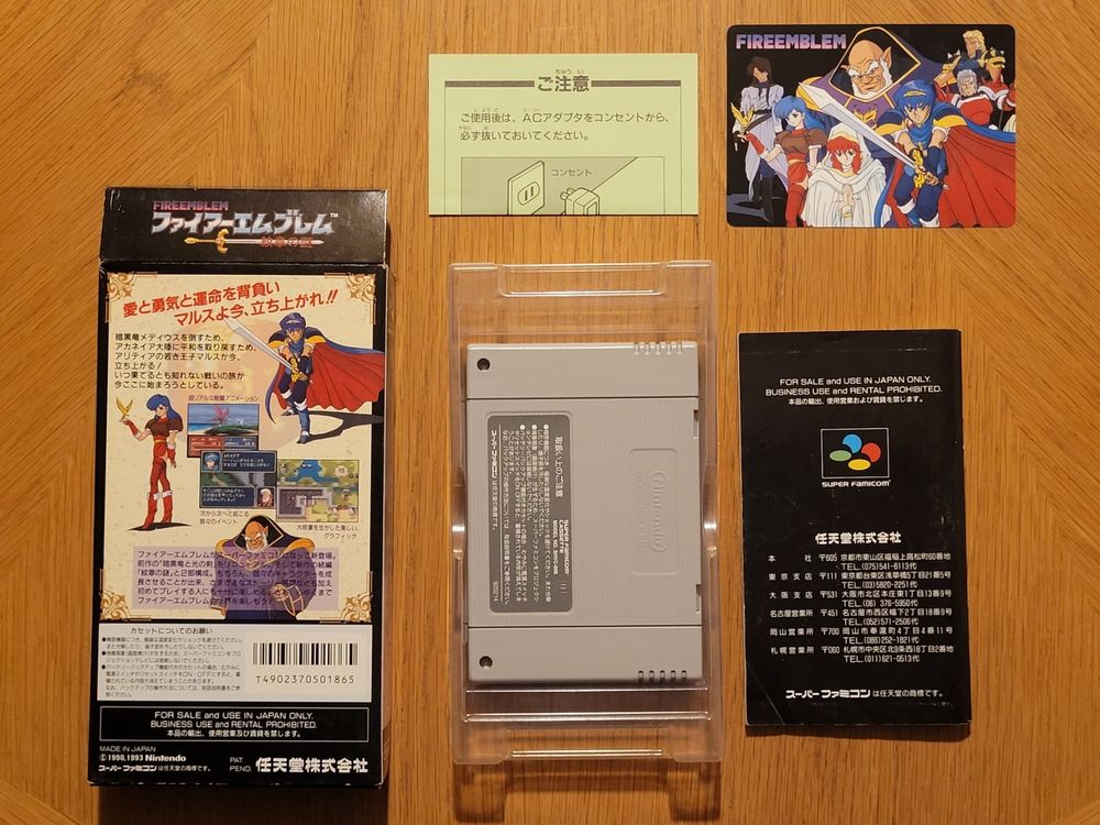 Fire Emblem komplett SNES Super Famicom Jap. (Gebraucht) in ...