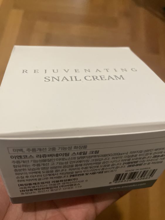 Korean Skincare Rejuvenating Snail Cream New (Neu und originalverpackt ...