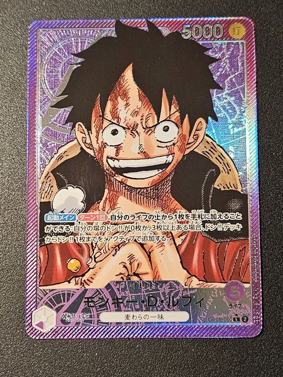 Monkey.D.Luffy (Parallel) - One Piece - OP05 - LEADER - JPN | Kaufen auf Ricardo