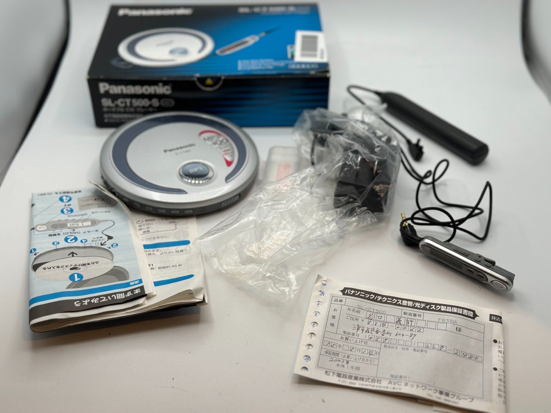 Panasonic 2 JAPAN Discman CD Player Baladeur with PROBLEM (Defekt) in ...