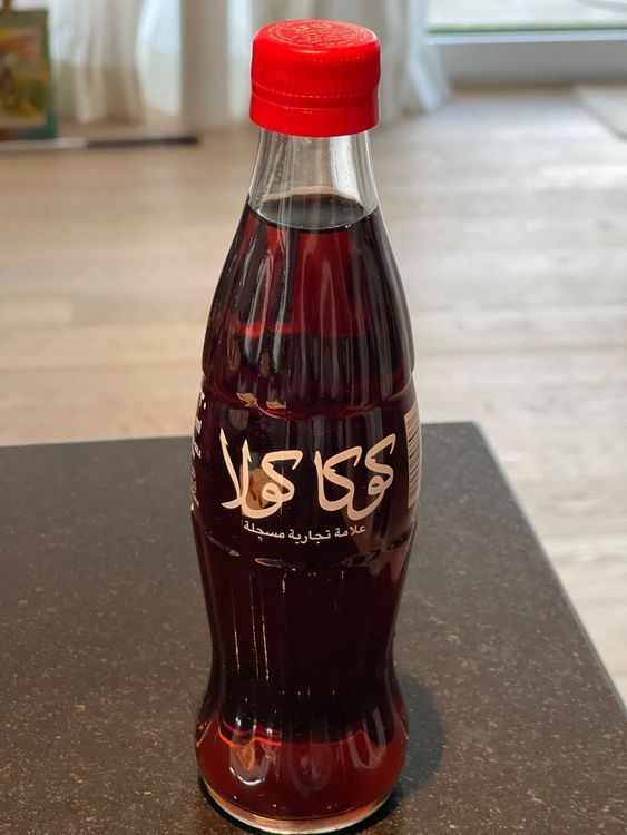 Coca-Cola Flasche 1992 Irak | Kaufen auf Ricardo