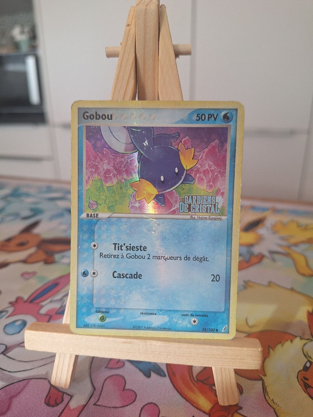 Gobou Brillante - 58/100- ex gardien de cristal 2007 FR (D'occasion) à ...