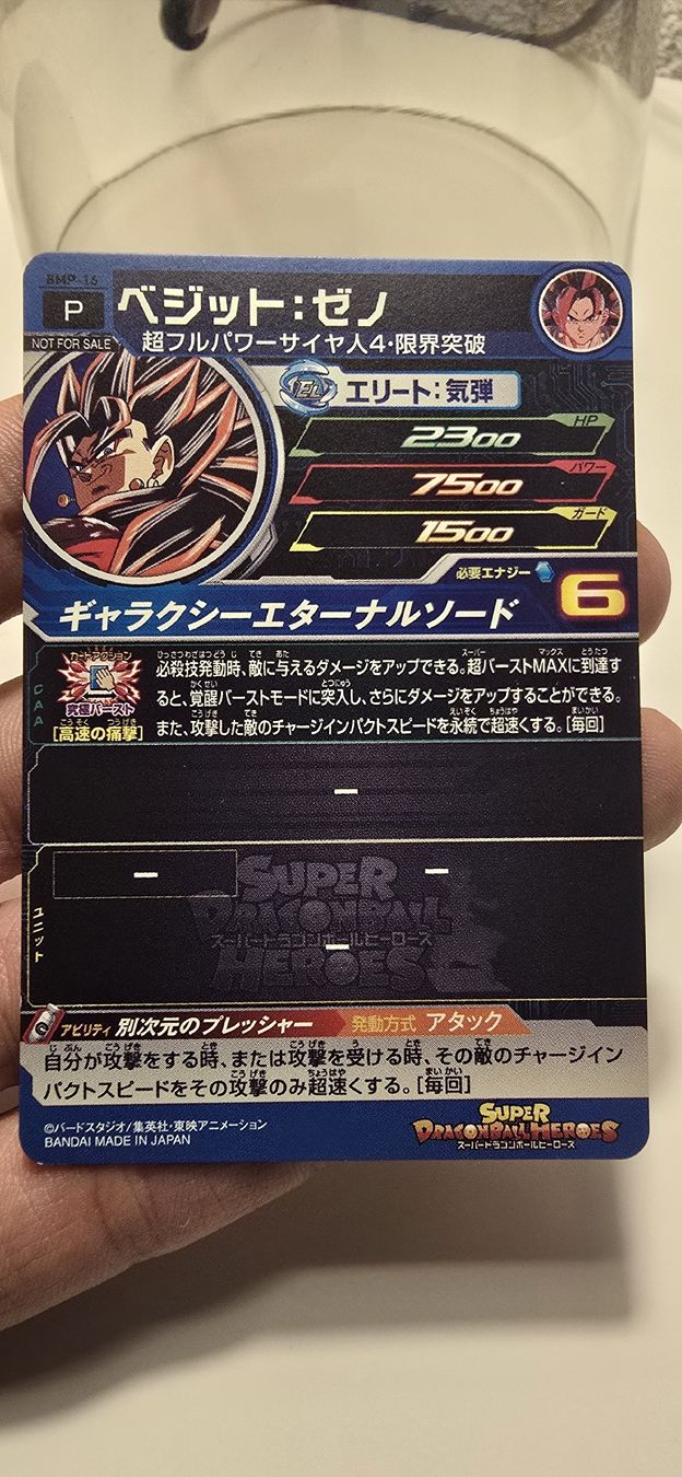 Carte Dragon Ball Heroes occasion - Vegito Xeno Rare! (Neuf (Voir ...