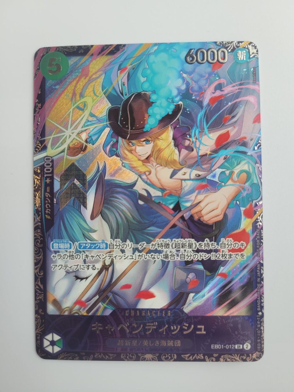 One Piece TCG Cavendish EB01-012 Flagship Battle Parallel JP (Gebraucht ...