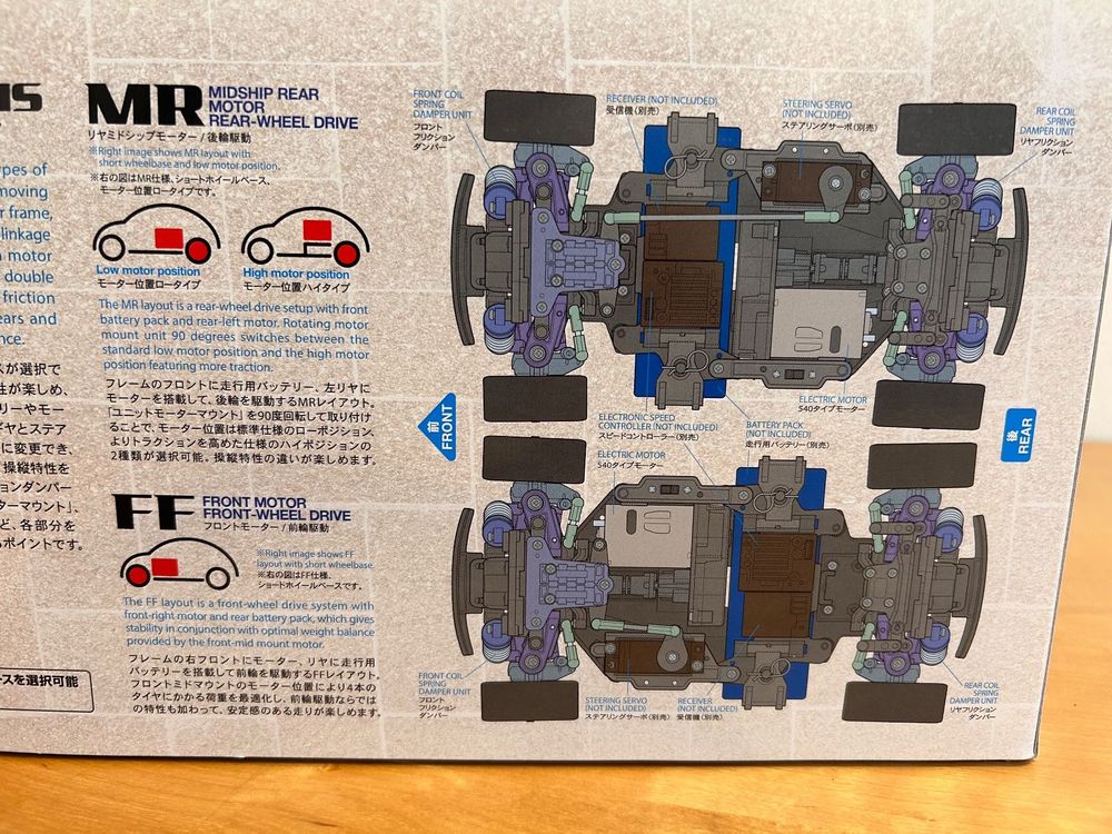 Tamiya MB-01 Abarth\ Alfa Romeo Voll Hop Up (Neu (gemäss Beschreibung ...