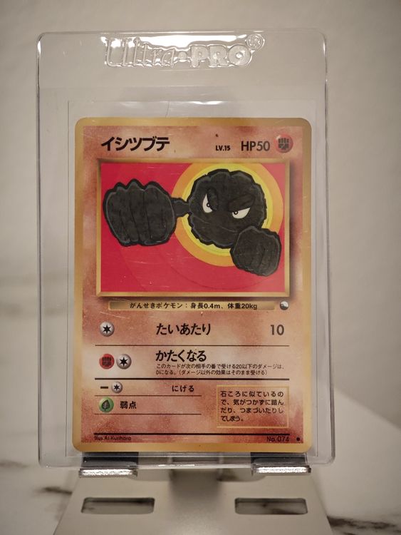 Carte Pokemon Japonaise Racaillou 074/088 Vintage 1ère éd NM | Kaufen auf Ricardo