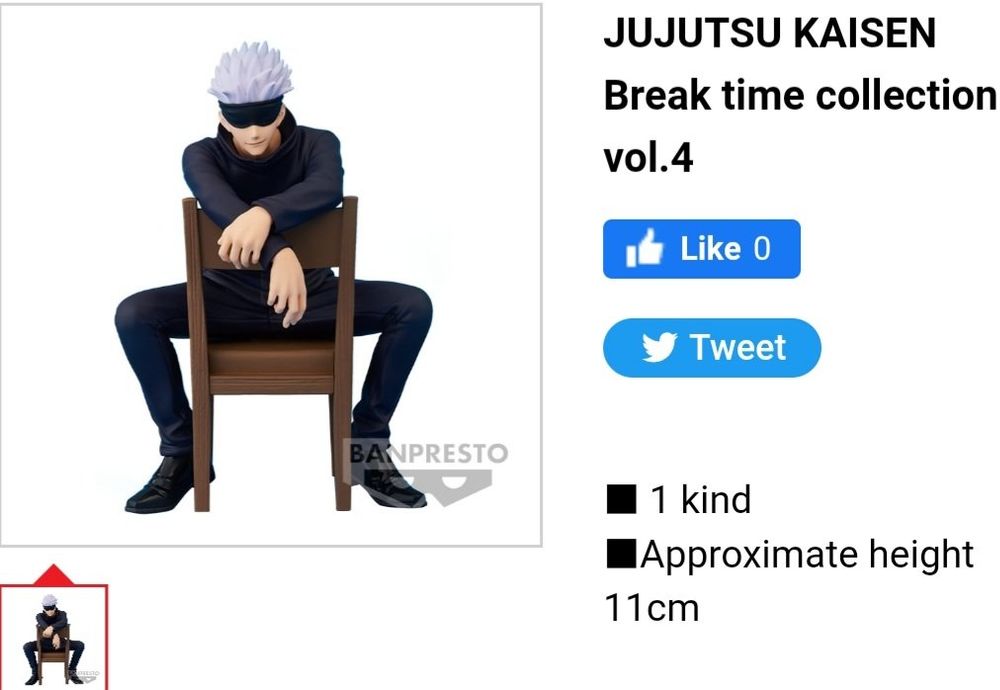 Jujutsu Kaisen Satoru Gojo Break Time Figure Banpresto | Acheter sur ...