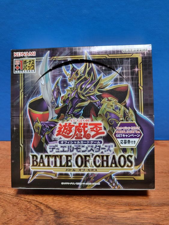 TRADING CARDS BATTLE OF CHAOS (Neu und originalverpackt) in Schönenberg ...