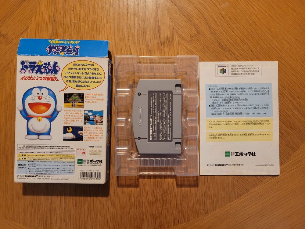 Nintendo 64 Doraemon 64 komplett mit Box und Manuel JAP (Gebraucht) in ...