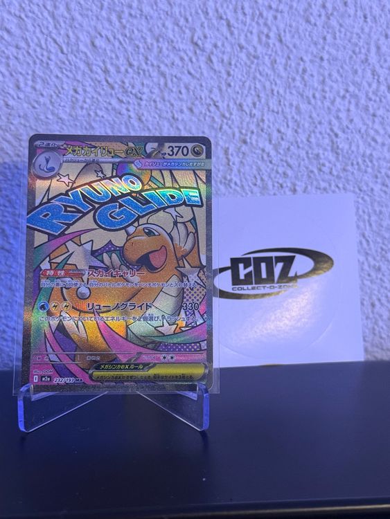 Mega Dragonite EX | Mega Dream EX | NM | 232/ 193 (Neu (gemäss ...