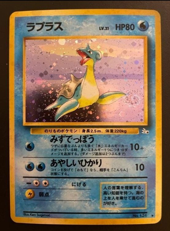 Pokemon Lapras holo vintage Fossil (Neu (gemäss Beschreibung)) in ...
