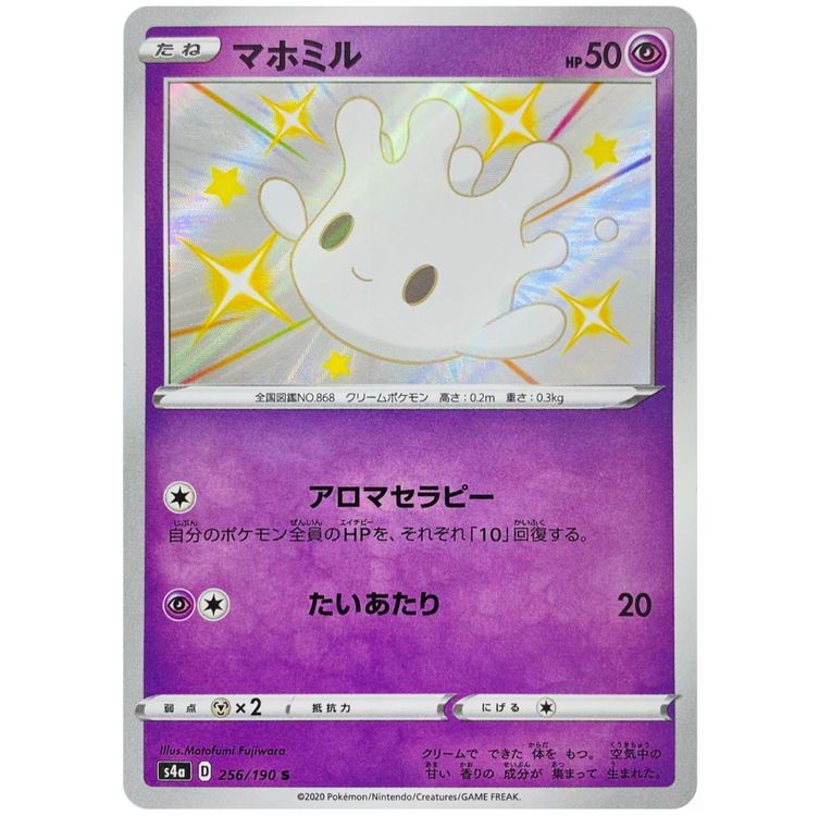 Shiny Milcery 256/190- Pokemon Japanisch ab CHF 1.50 (Neu (gemäss ...