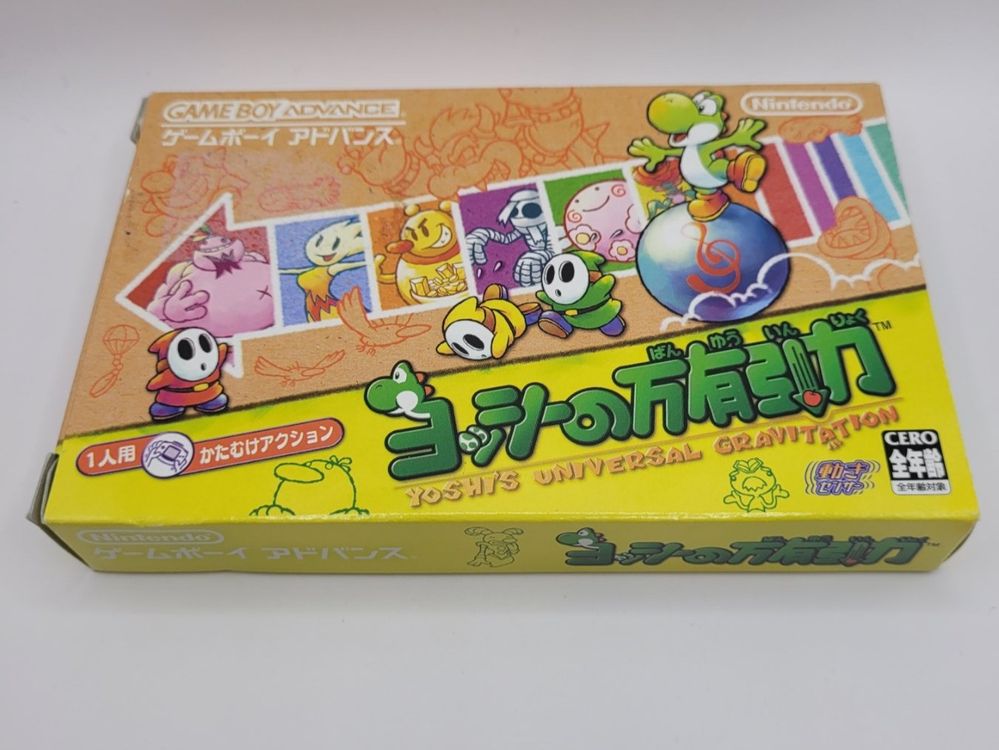 Gameboy Advance Yoshis Universal Gravitation Japan OVP GBA (Gebraucht ...