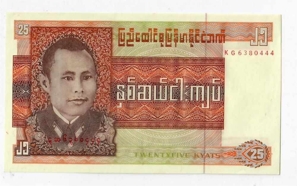 Antike Banknote Burma, 25 Kyats, UNZ | Kaufen auf Ricardo