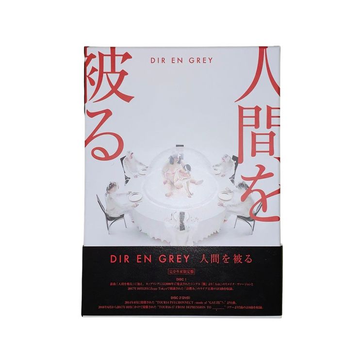 DIR EN GREY NINGEN WO KABURU Limited Deluxe Version CD/DVD (Neu (gemäss Beschreibung)) in Meilen ...