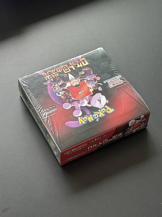 Pokémon Glory of Team Rocket Booster Box Giapponese Sealed (Gebraucht ...