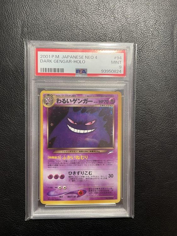Dark Gengar Neo 4 jpn | Kaufen auf Ricardo