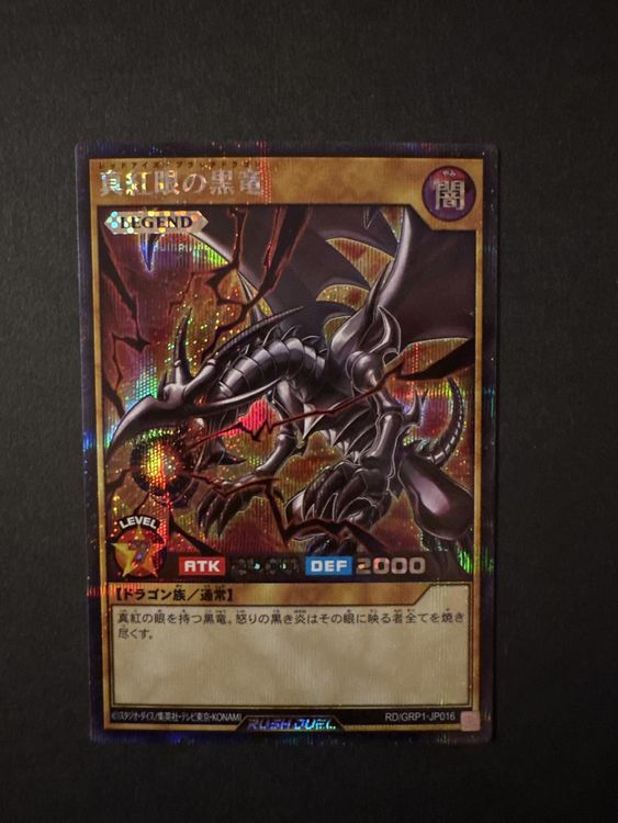Carte Dragon Noir Aux Yeux Rouges - rareté secrète (Gebraucht) in ...