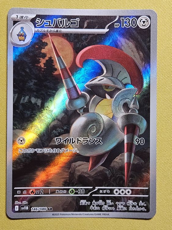 sv11B Black Bolt - Escavalier 146/086 AR (Gebraucht) in Bellinzona für CHF 3 – mit Lieferung auf ...