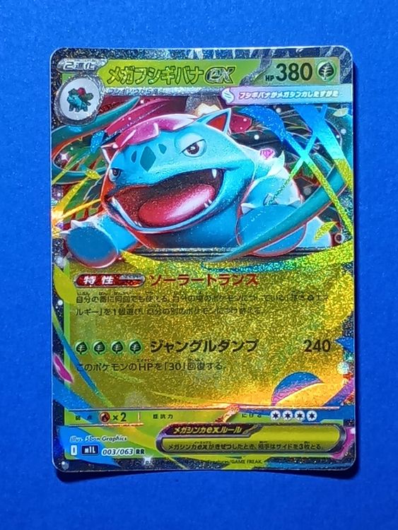 Pokemon TCG Mega Brave Mega Venusaur ex 003 RR 🇯🇵 (Neu (gemäss Beschreibung)) in Zürich für CHF ...