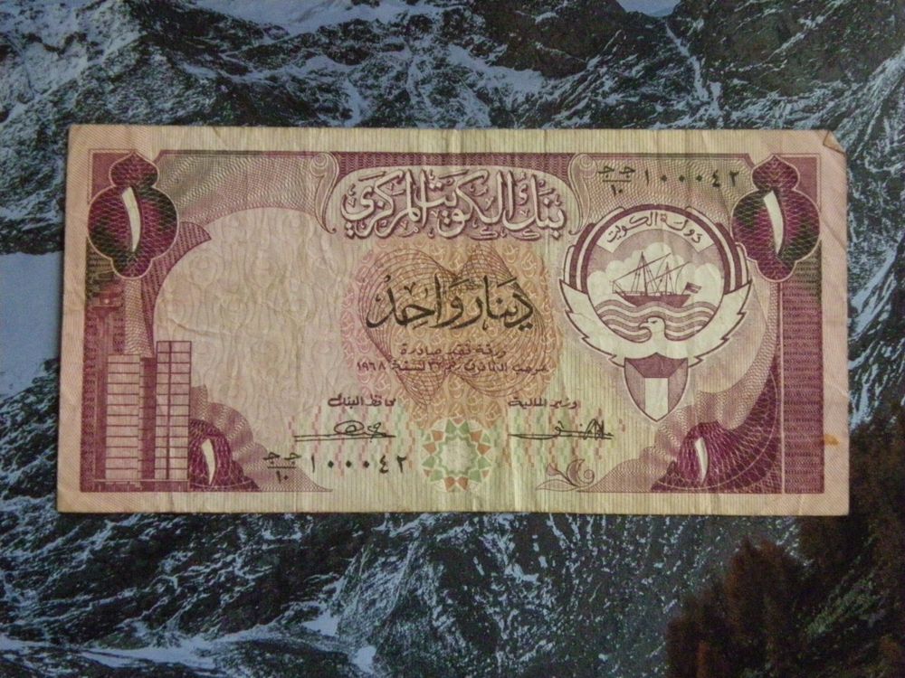 Kuwait 1 Dinar 1968, P-13d, Gebraucht (Gebraucht) in Untersiggenthal für CHF 2.3 – mit Lieferung ...