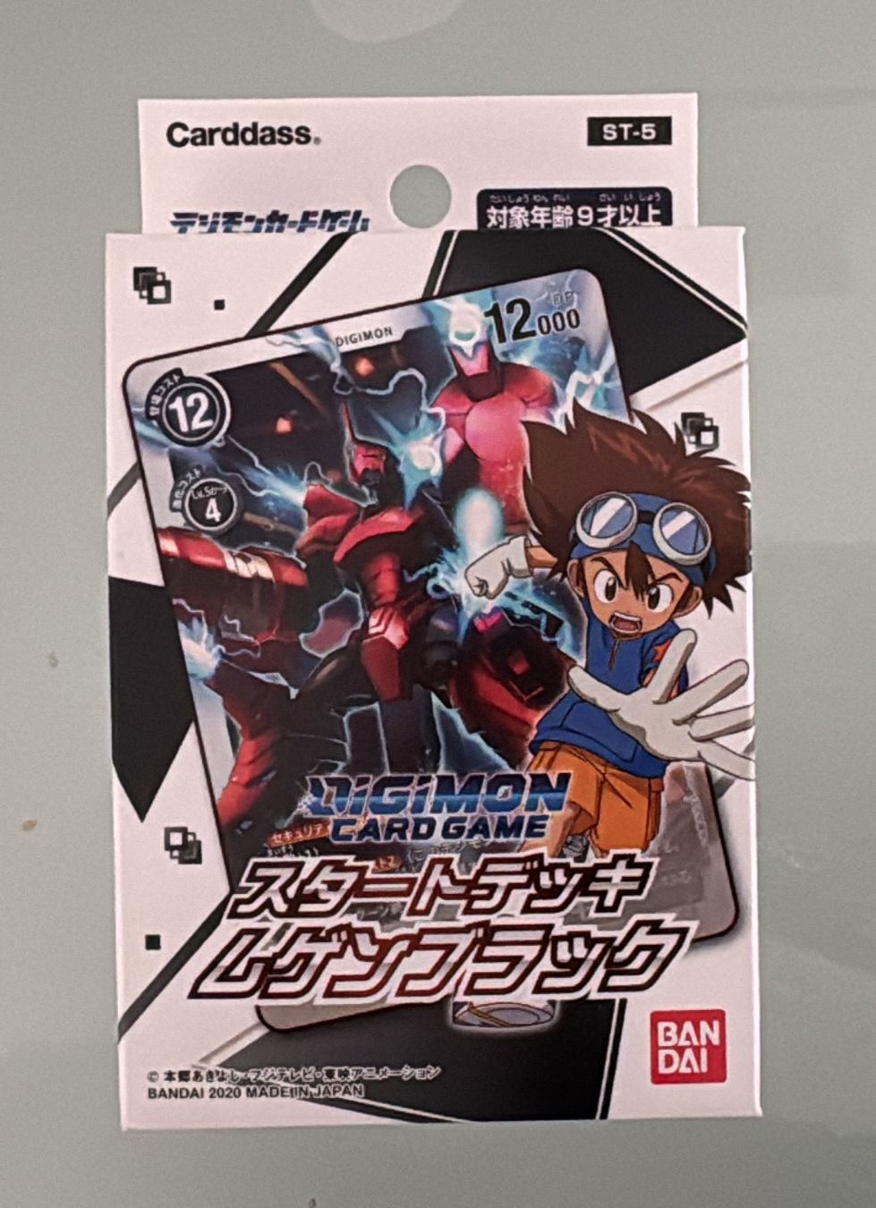 Digimon Card Game Starter Deck Machine Black ST-5 (JP) (Neu und ...