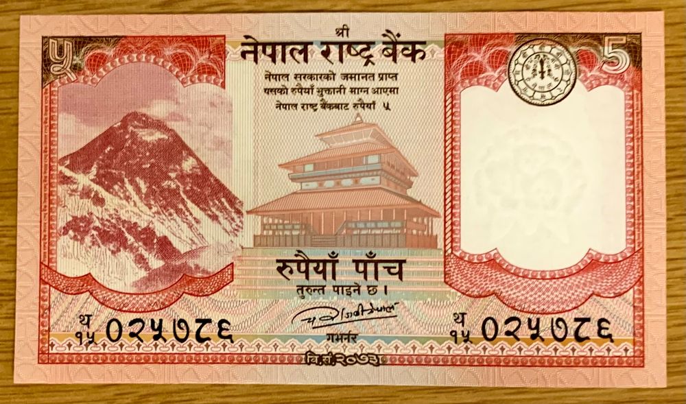 5 Rupees Nepal 2017!!! UNC!!! (Neu (gemäss Beschreibung)) in ...