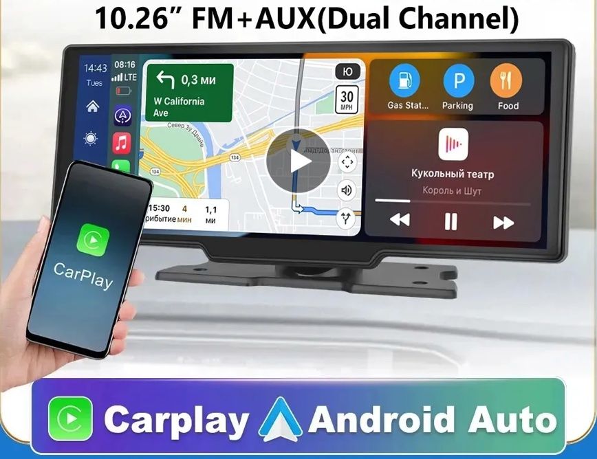 10“ Apple Carplay Android Auto Display (Neu und originalverpackt) in ...