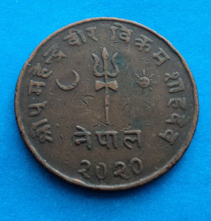 Nepal: 5 Paisa 1963, S - SS (Gebraucht) in Basel für CHF 3 – mit ...
