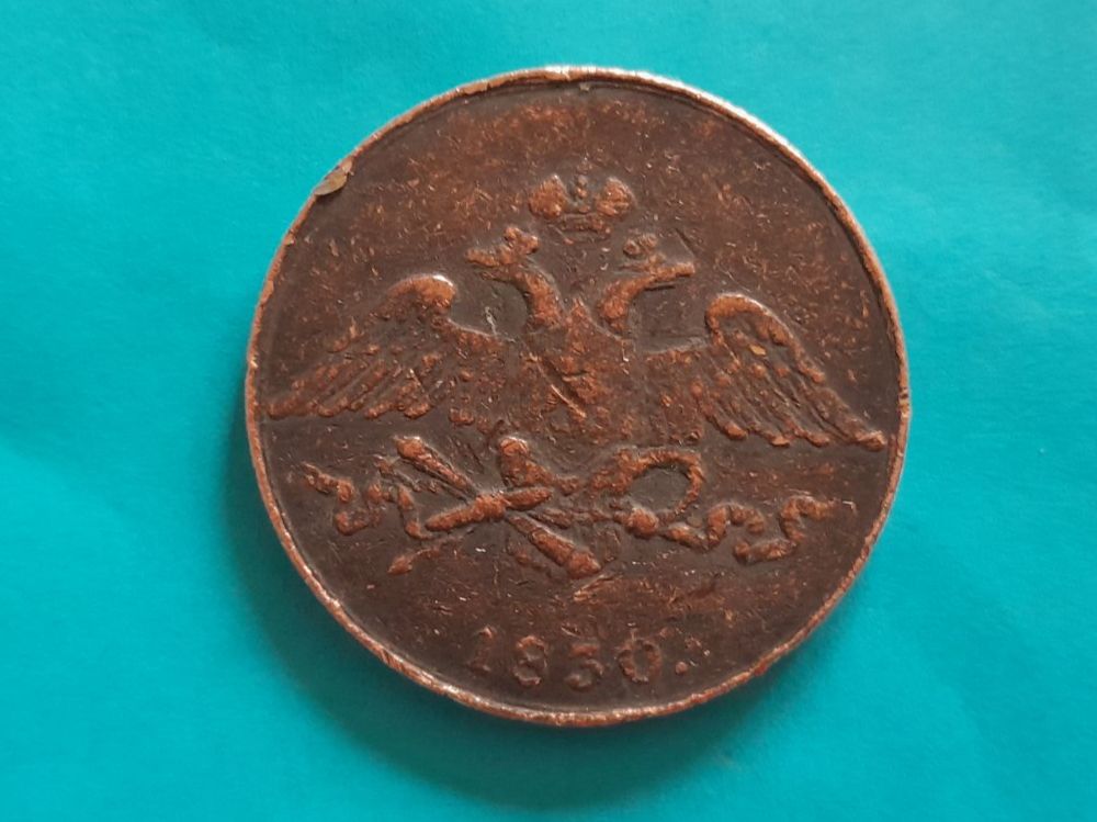 Coin or medal 1830, 38mm, 22g (Gebraucht) in Aarau für CHF 10 – mit ...