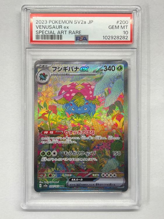PSA 10 Venusaur ex SAR Pokemon 151 / Sv2a (Neu und originalverpackt) in ...