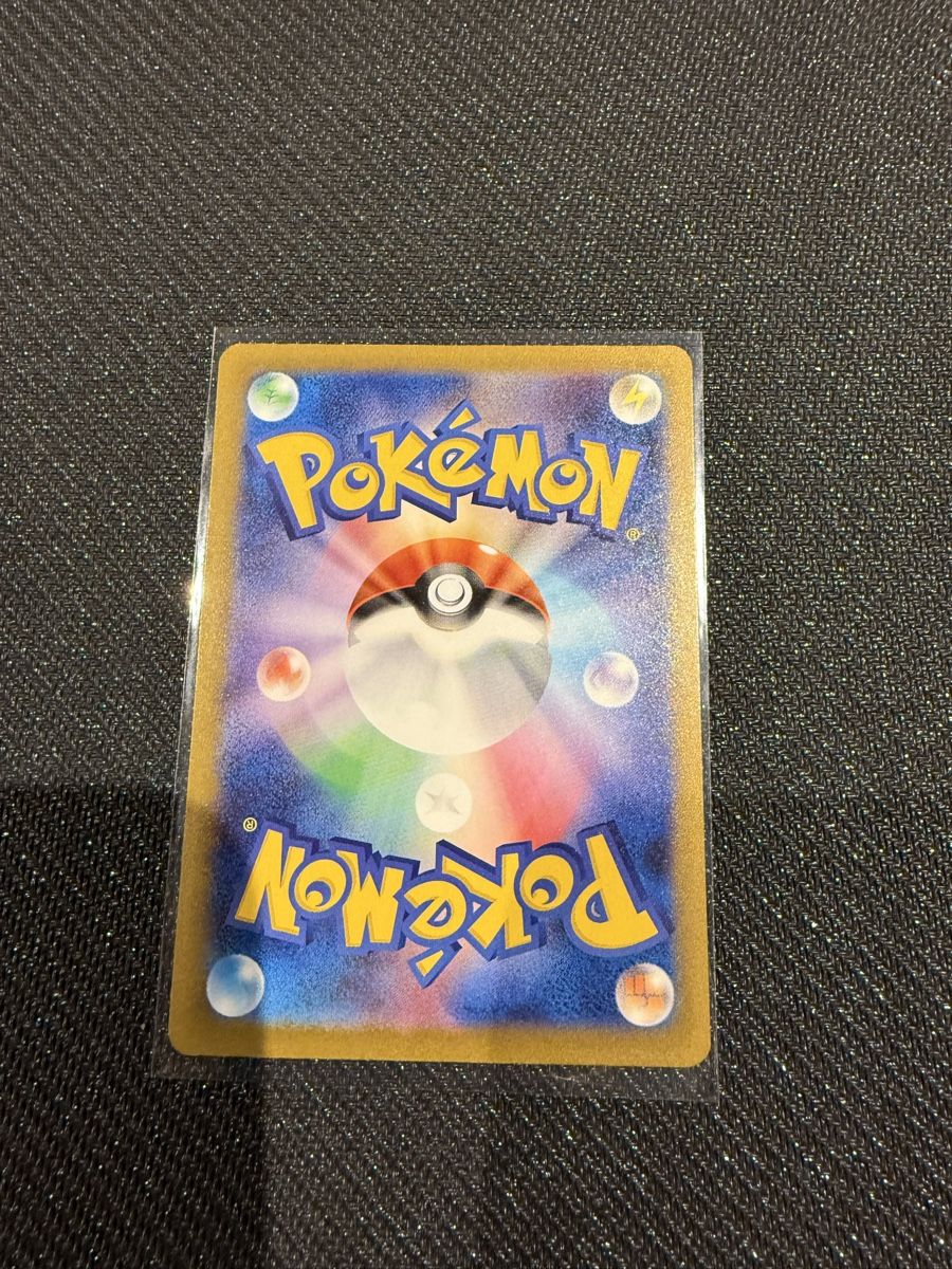 Pokemon Mega Froslass ex SAR 233/193 Mega Dream Ex JP (Neu (gemäss ...