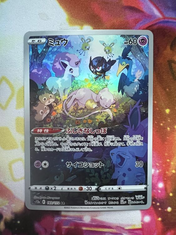 Pokemon VSTAR Universe Mew Art Rare s12a JP | Kaufen auf Ricardo