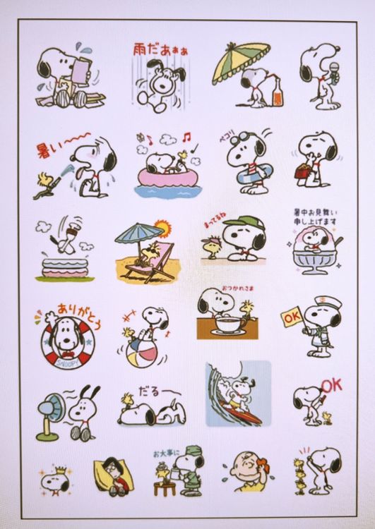 Snoopy Stickers (Blatt mit 24 stück) | Kaufen auf Ricardo