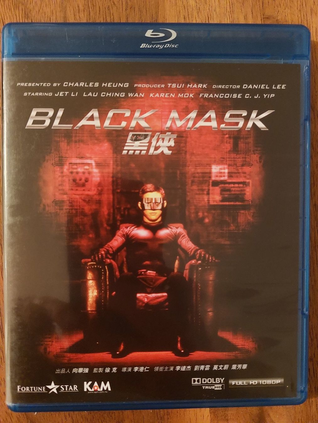 Blu Ray - Black Mask mit Jet Li / US-Code A (Gebraucht) in Rheinfelden ...