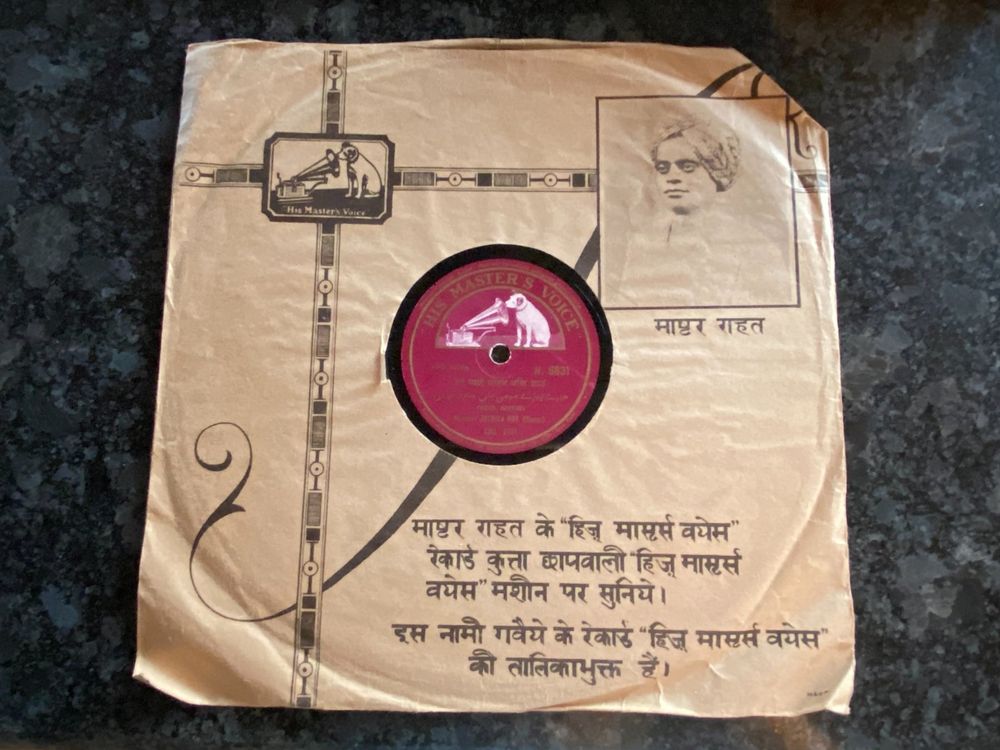 KUMARI JUTHIKA RAY RENU HINDI LULLABY N 6831 grosse Rarität (Gebraucht) in Oensingen für CHF 55 ...