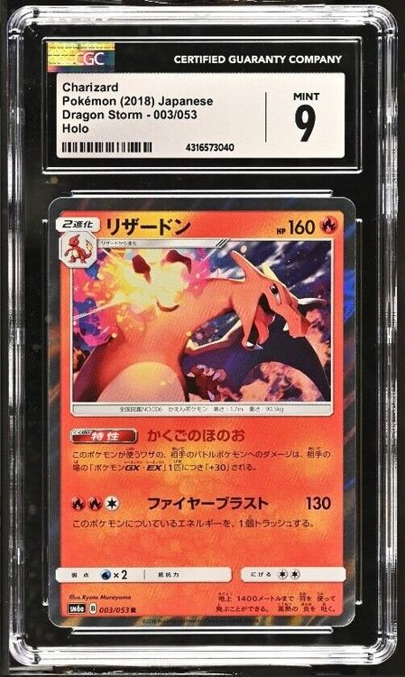 Pokémon Charizard Dragon Storm CGC 9 (Neu (gemäss Beschreibung)) in ...