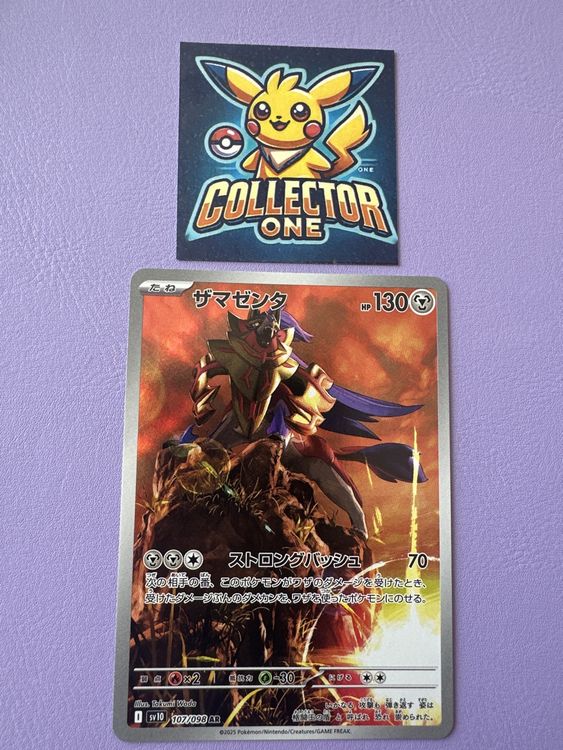 Pokemon Zamazenta Team Rocket Art Rare 107/098 Mega cool (Neu (gemäss ...