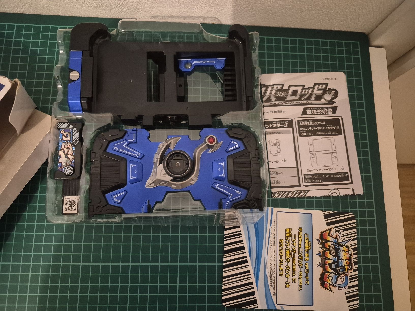 New Nintendo 3DS LL Bakutsuri Bar Rod - Complete in Box (Gebraucht) in ...